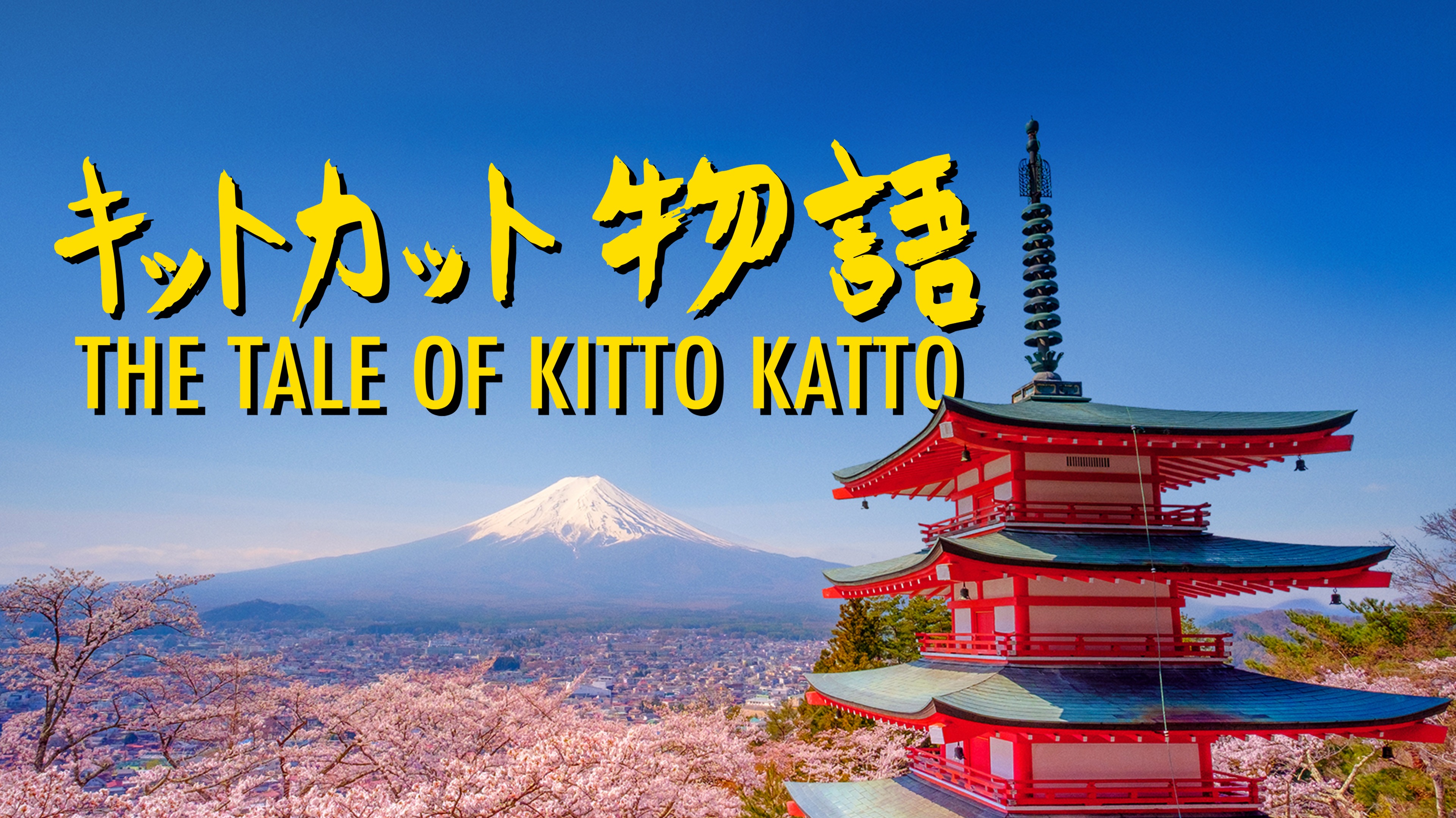 The Tale of Kitto Katto | Tastemade