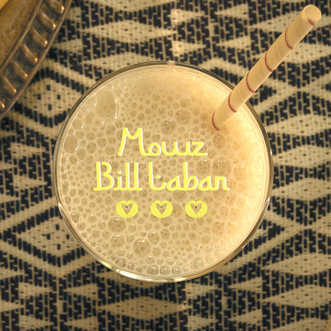 Mowz Bil-Laban (Banana Smoothie) | Tastemade