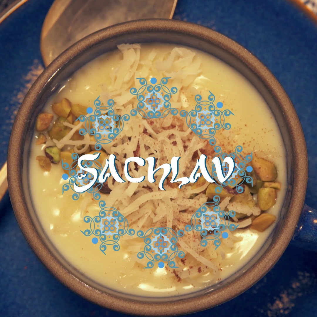 Sachlav | Tastemade